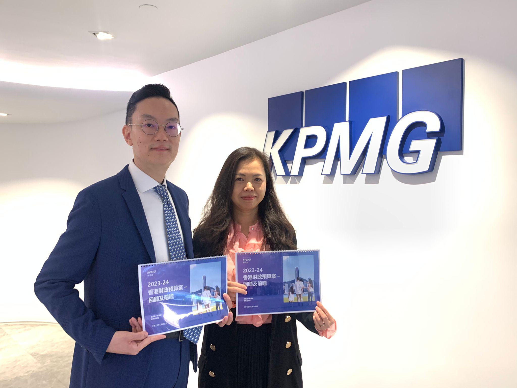 財政預算案2023｜畢馬威倡永久居留權減至4年吸人才 籲派5000元消費券 | am730